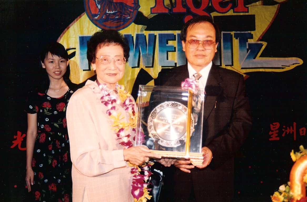 About us – Loo Geok Eng Foundation – Education. Inspiration. Impact.